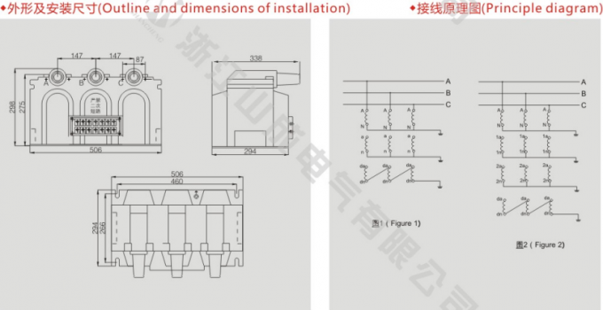 3 Phase Jszv12 10r 10kv Instrument Current Transformer