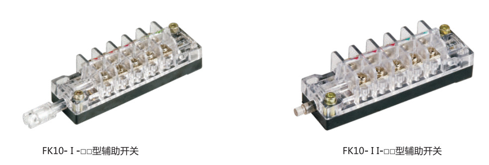 Auxiliary Switch Electrical Switchgear Components For High Voltage VCB