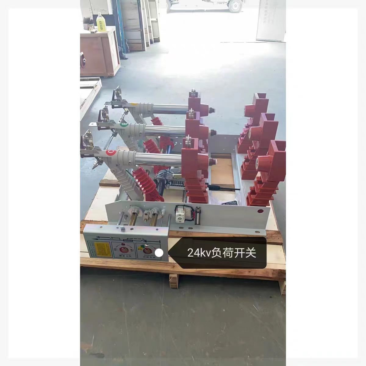 24kV High Voltage Indoor Vacuum Load Breaker Switch FZN25