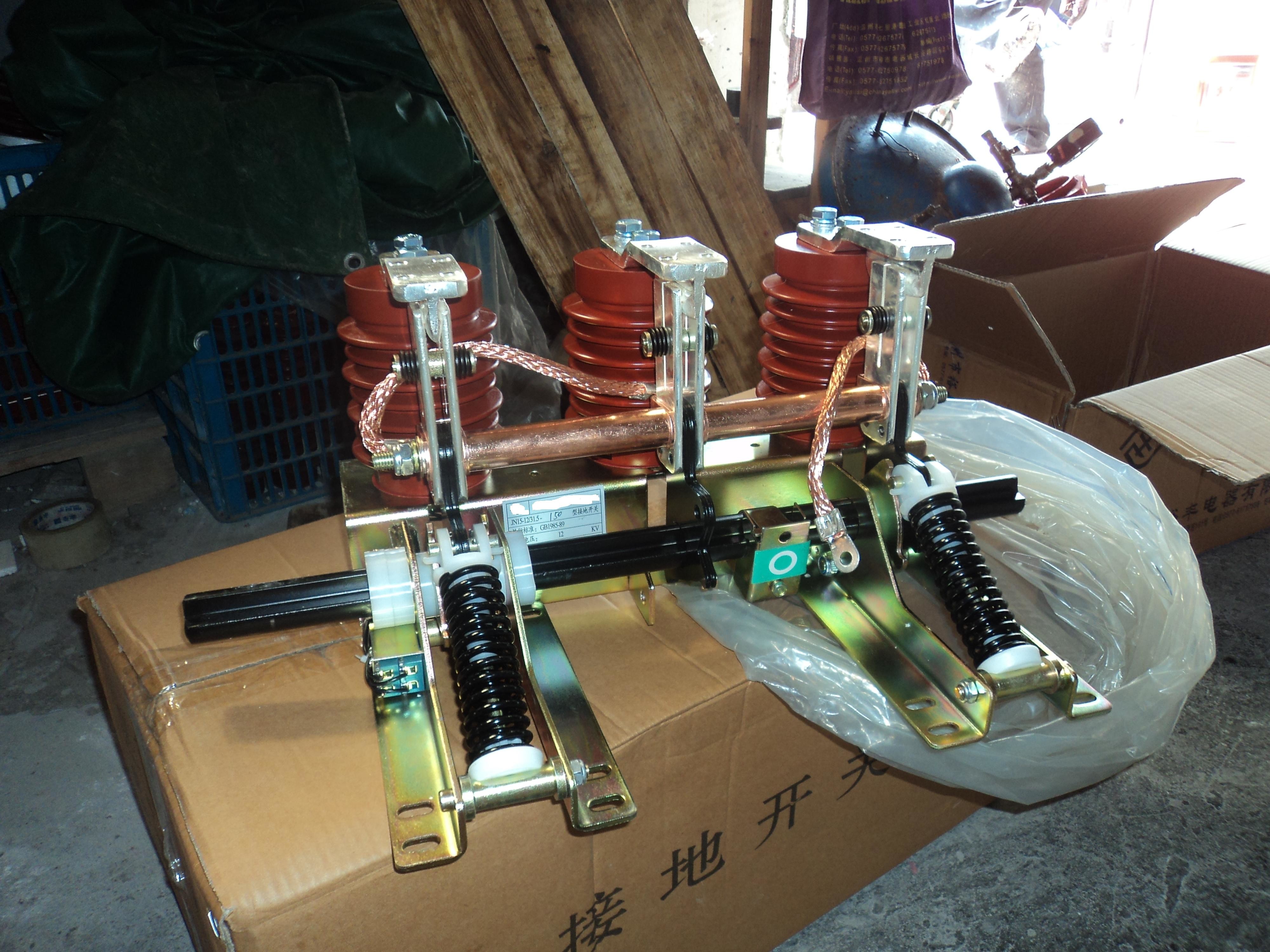 JN15-12/31.5kA-210mm High Voltage Earthing Switch / Ground Switch ...