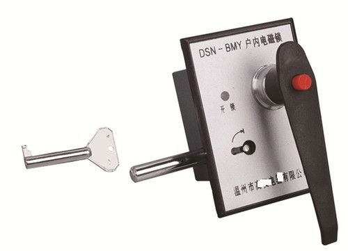 DSN-BMZ/Y Safety Indoor Electromagnetic Lock For Switchgear Cabinet Door