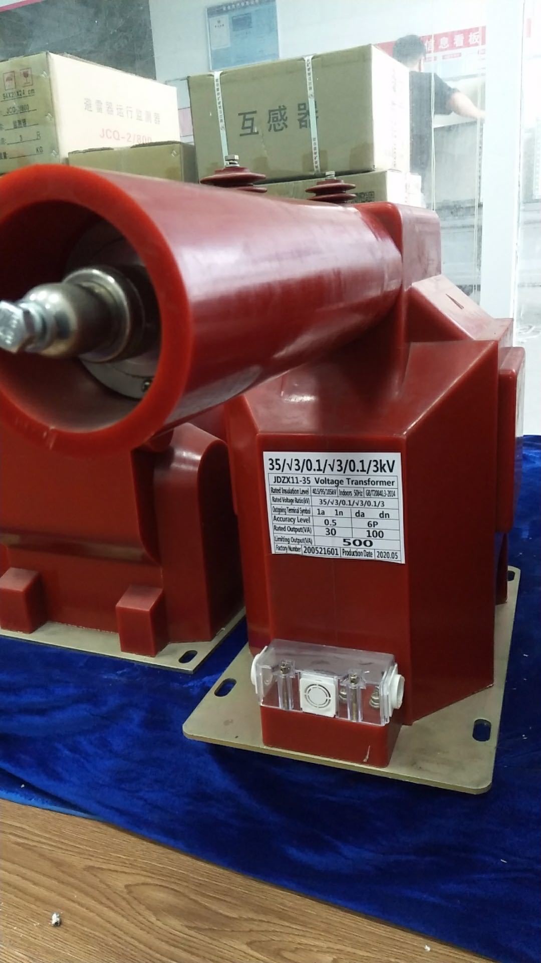 33kv Indoor Single-Phase Casting Resin Voltage Transformer with Fuse in ...