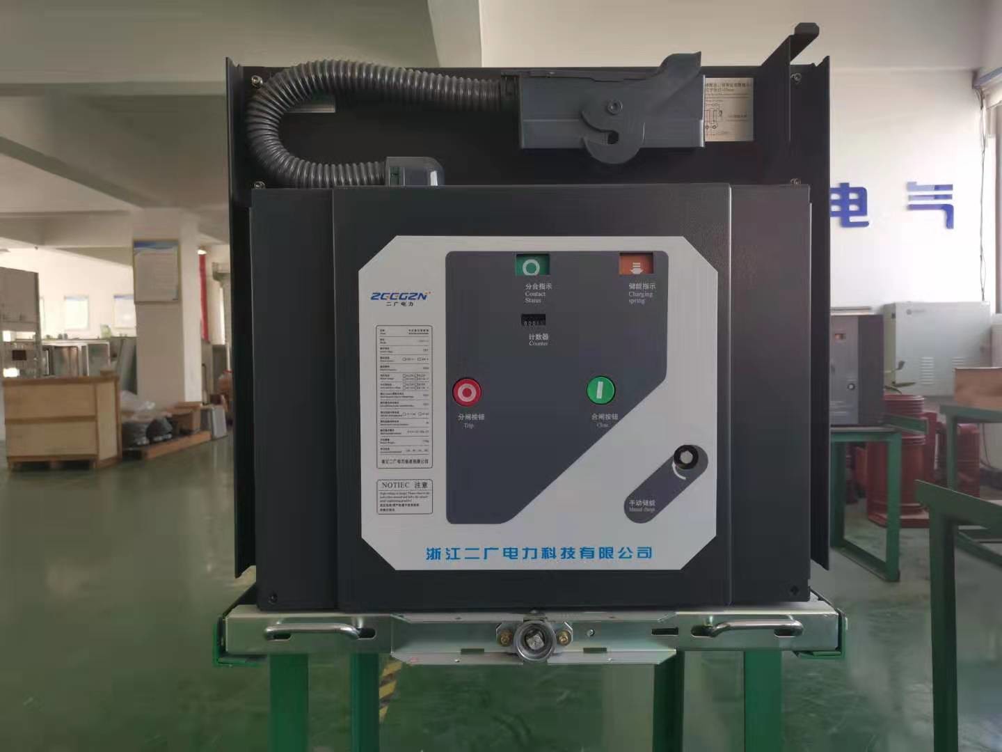 Efficient VCB With Rated Operation Sequence 0.3s-180s-180s For Enhanced ...