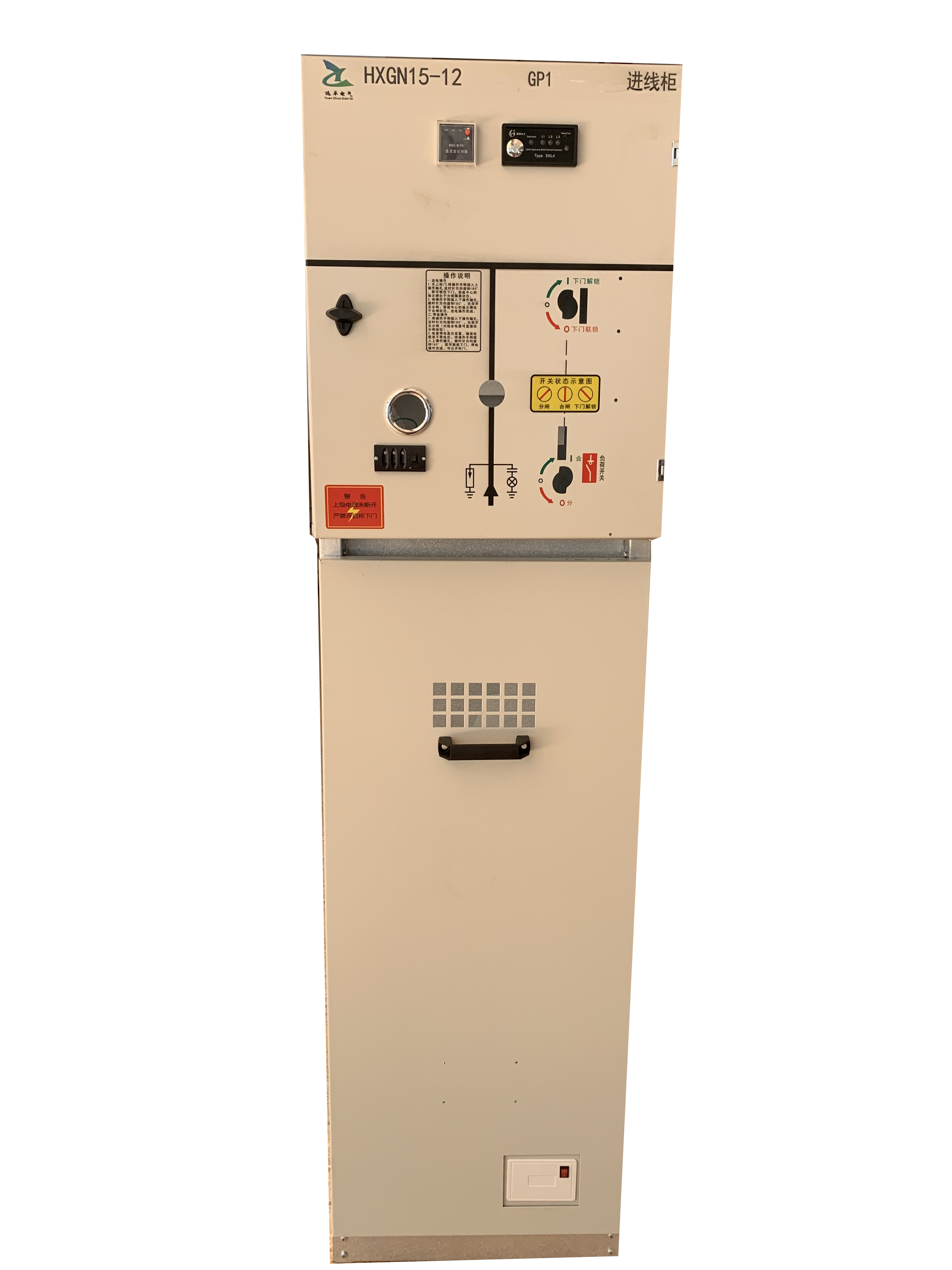 Metal Clad 3150A 11kV MV Medium Voltage Switchgear